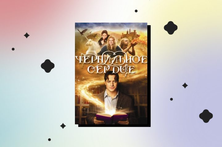 5 книг про магию и волшебство - Горящая изба